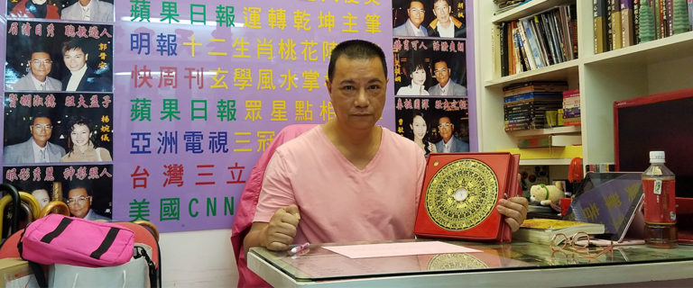 Chinese Fortune Telling: Explaining Palm Reading, Astrology, and Destiny