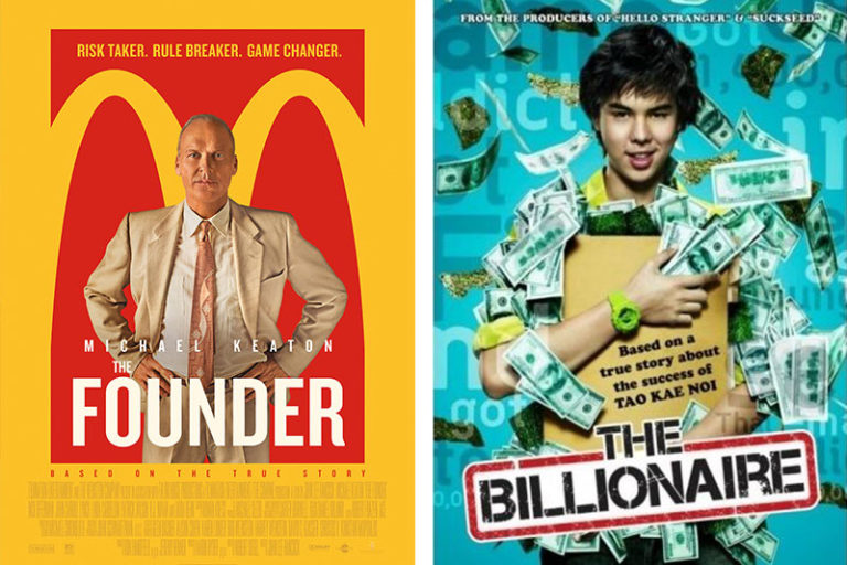 12 Best Motivational Movies for Entrepreneurs | Hive Life Magazine